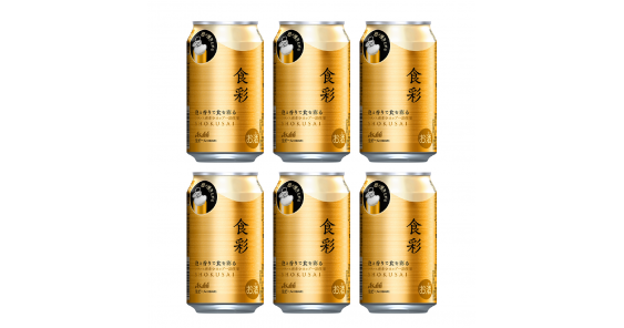 【預購】ASAHI SUPER DRY 極泡罐系列第二彈 食彩 6入 - 島羽 | WINGISLANDS