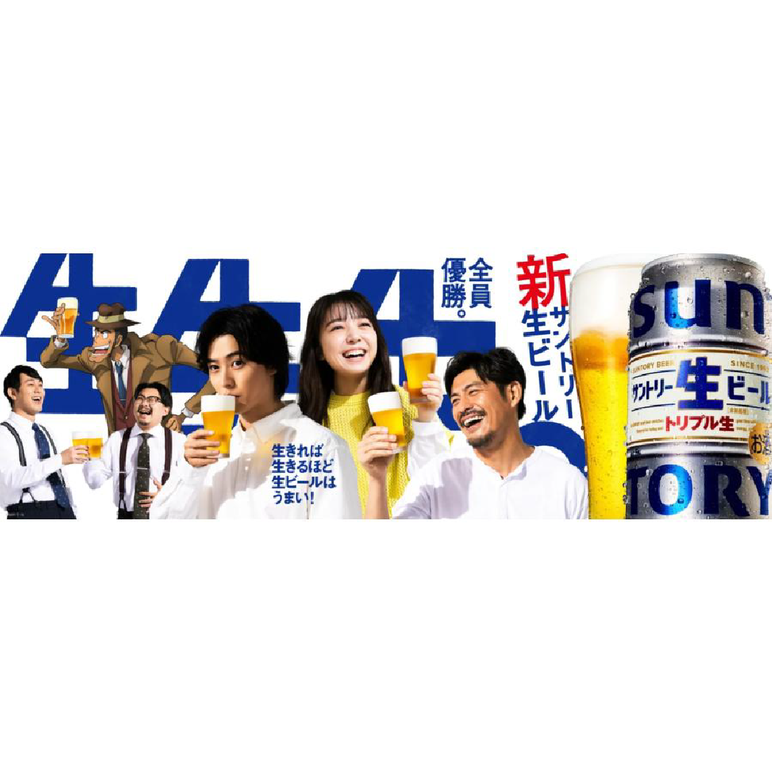 三得利 トリプル 生啤酒 6入 - 島羽 | WINGISLANDS