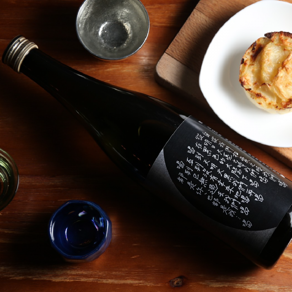 毓嘉之醉 - 島羽 | WINGISLANDS