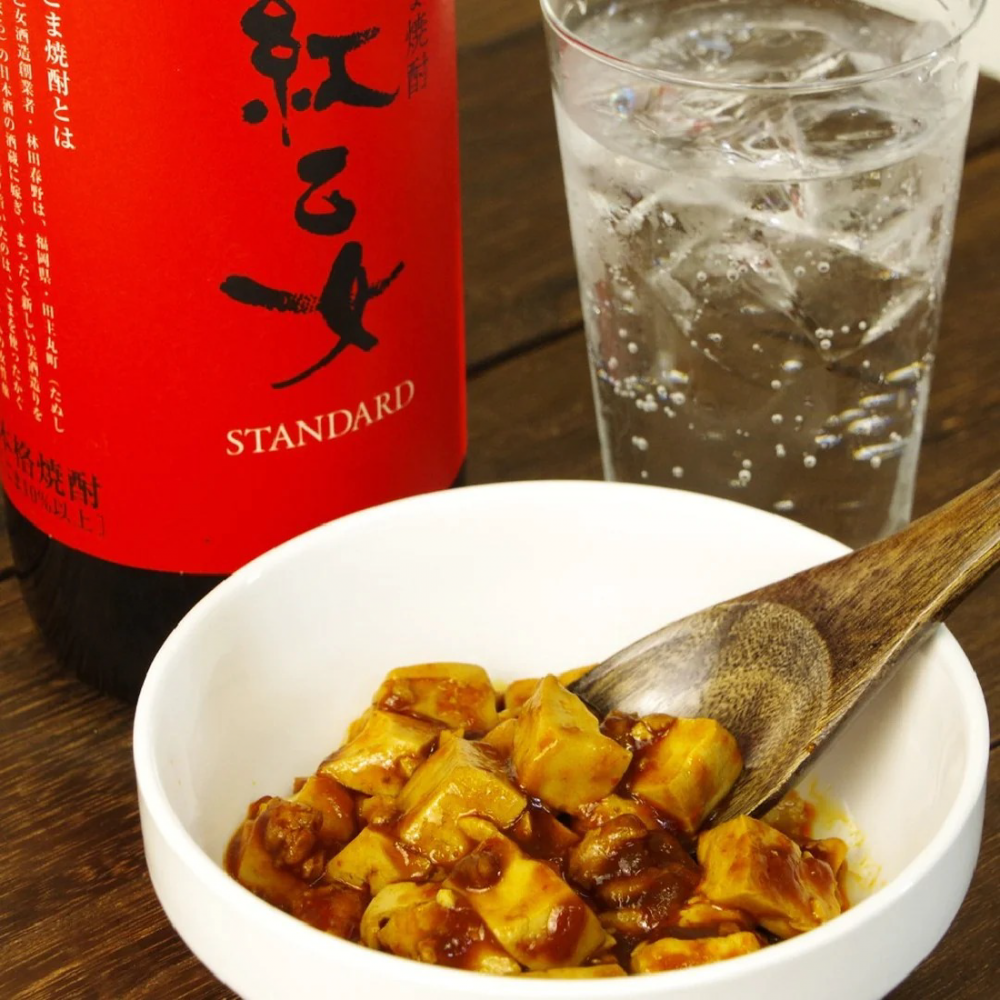 紅乙女 STANDARD - 島羽 | WINGISLANDS